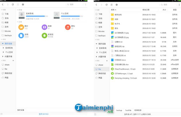 Download CZ File Manager 5.3.5 - Công cụ hỗ trợ nén và giải nén file