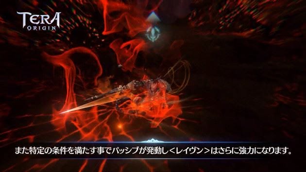 Tải Tera Origin game hành động nhập vai cho Android, iPhone -taimienph