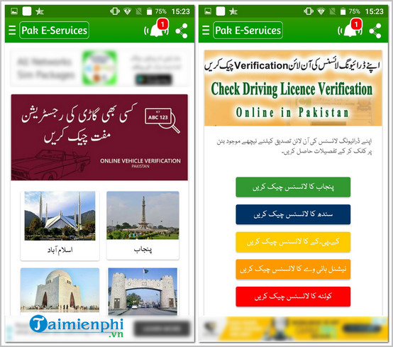Download Pak E Services Cho Android - Ứng dụng tra số cho điện thoại A